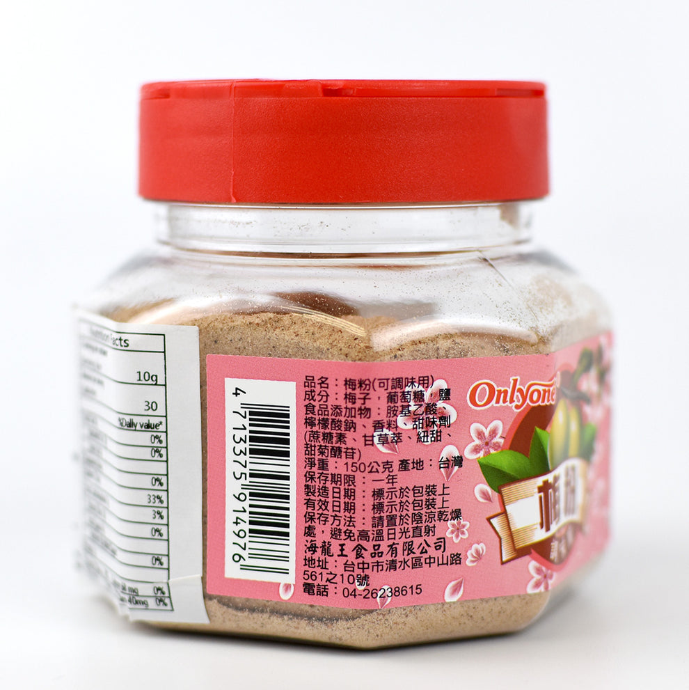 梅粉 Prune Powder (ONLYONE) – Sweet Veggie Online 素香庭電子商城